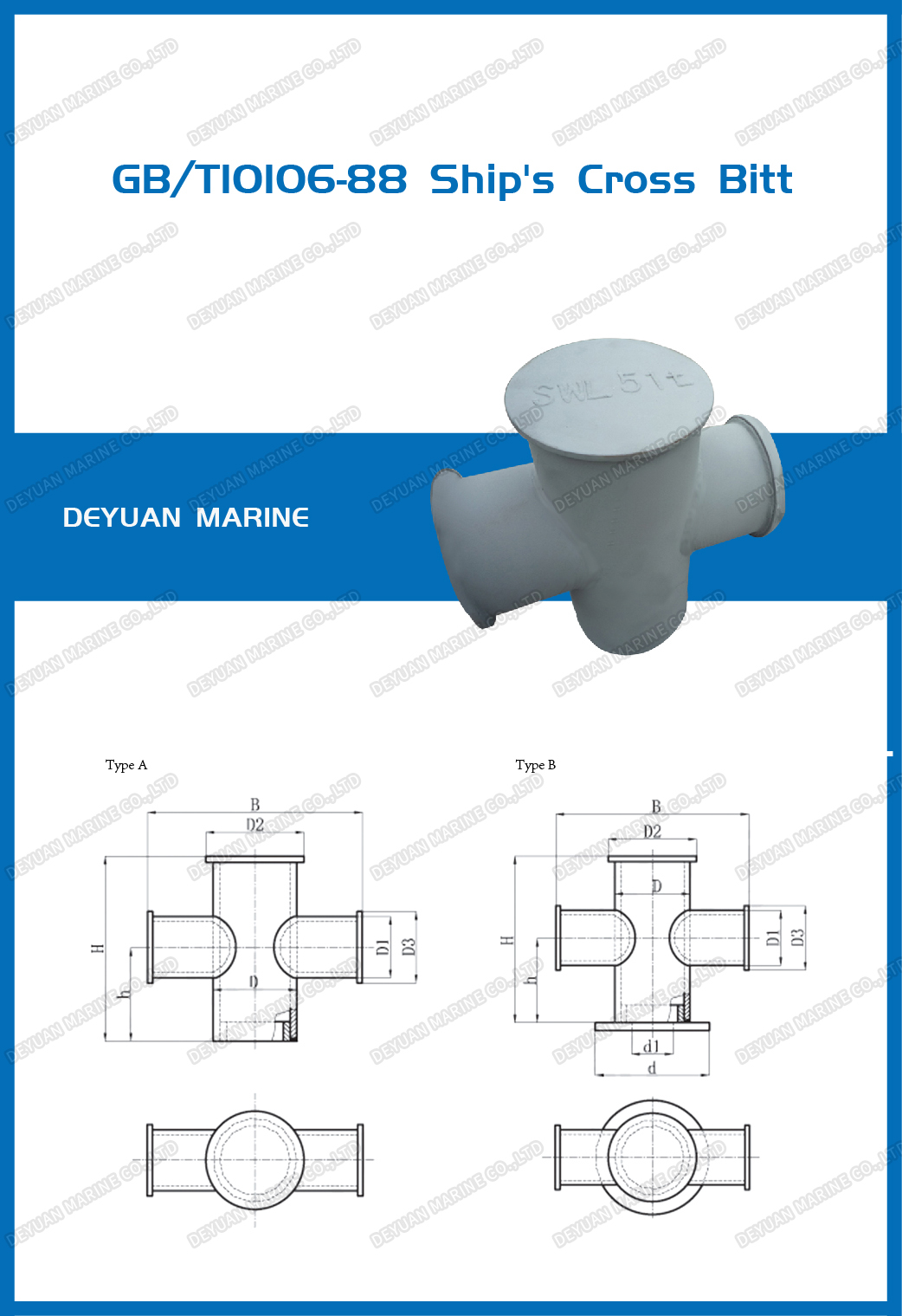 GB/T10106-88 Ship's Cross Bitt for Sale from China manufacturer - China ...