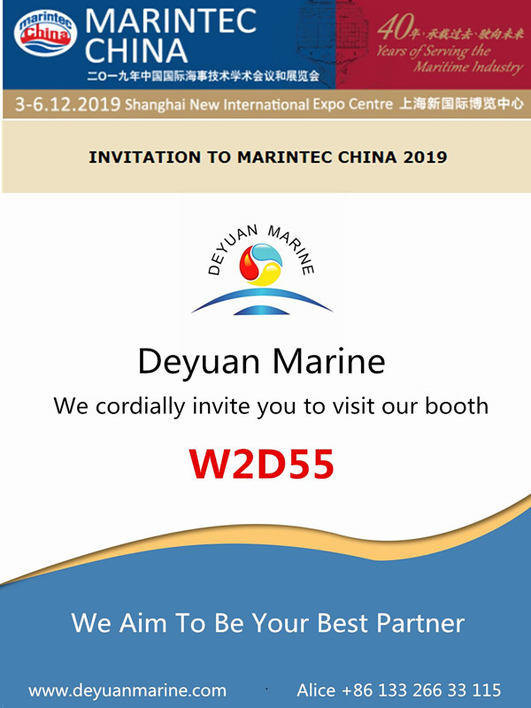 The 20th China International Maritime Exhibition - China Deyuan Marine