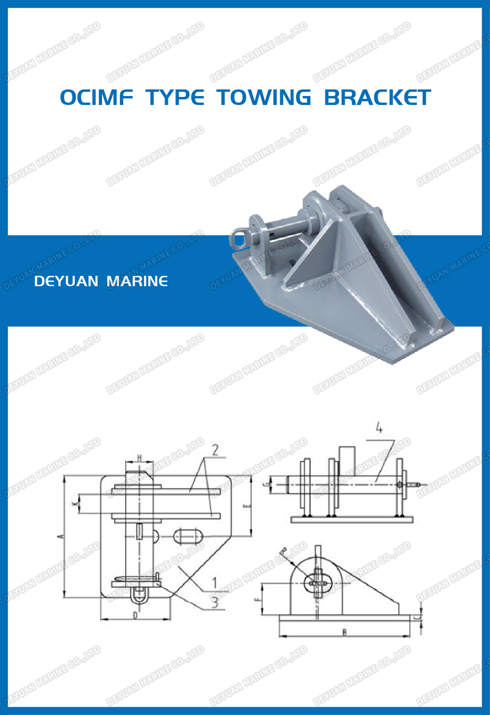 OCIMF Type Smit Brackets from China manufacturer - China Deyuan Marine