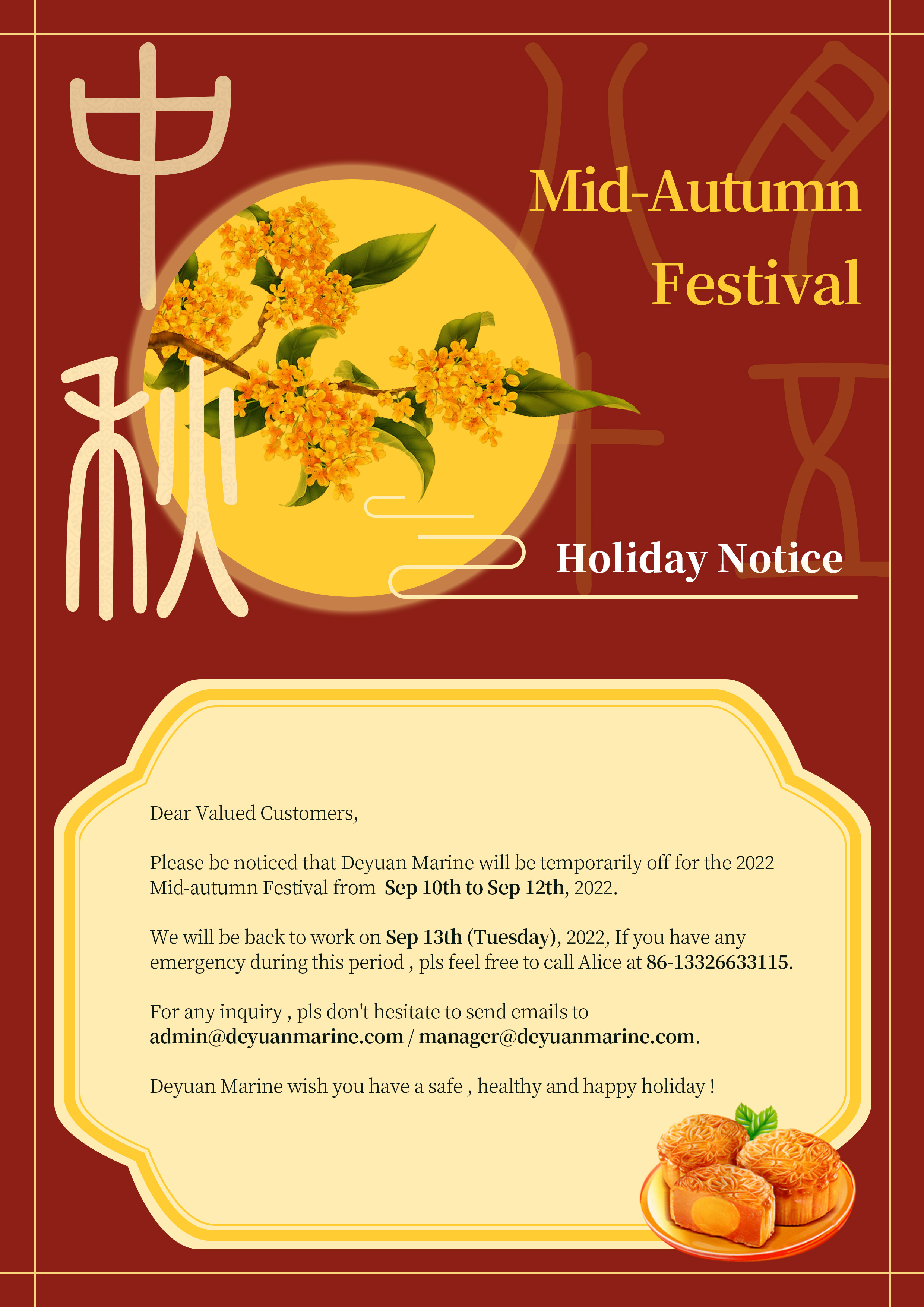 Year 2022 Mid-Autumn Festival Holiday Notice - China Deyuan Marine ...